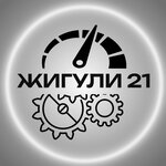 Жигули 21 (Yuriya Gagarina Street No:26Б), otomobil yedek parçaları  Cheboksary'den