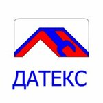 Dateks (Севастопольская улица No:94А), proje enstitüleri, kurumları  Simferopol'dan (Akmescit'ten)