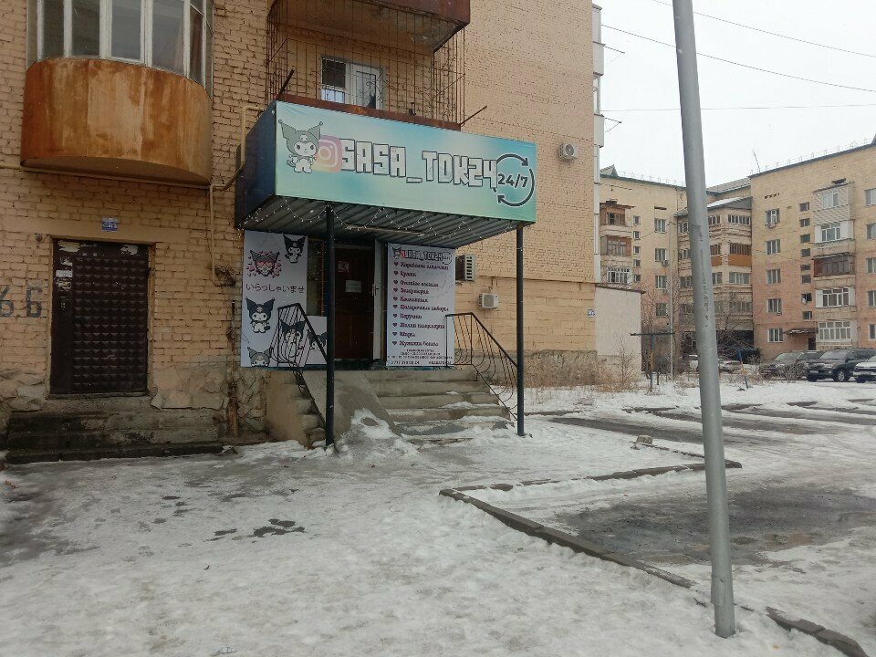 Anime mağazası Sasa Tdk, Taldıkorgan, foto