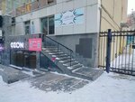 Туалет (Khokhryakova Street No:72), tuvalet  Yekaterinburg'dan
