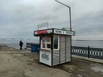CoffeeBus (Saratov, Volzhskiy rayon), al götür kahve  Saratov'dan