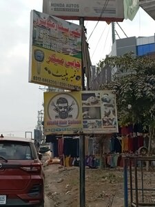 Hafiz chabi maker (No:11, Shakrial), restoran  Rawalpindi'den