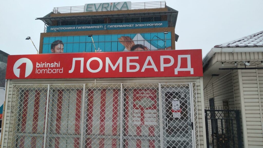 Rehincilik Birinshi Lombard, Kaskelen, foto