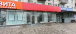 Сберлогистика (Lazorevaya ulitsa No:221), parsel otomatı  Volgograd'dan