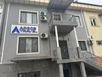 ArgosTravel (Labzak Street No:111), seyahat acenteleri  Taşkent'ten