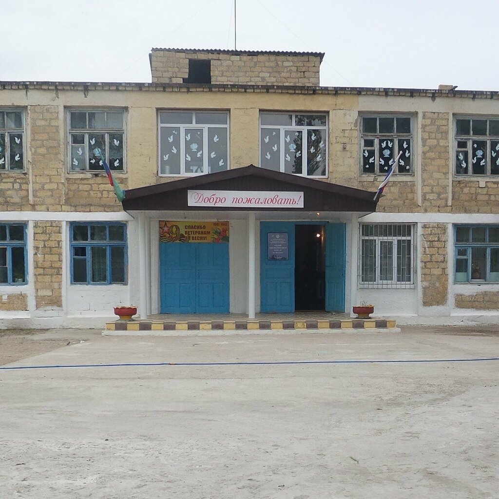 Ortaokul Школа, Dağıstan, foto
