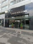 E-Kent Teknoloji Ve Ödeme Sistemleri (Büyükdere Cad., No:163A, İstanbul), bilişim firmaları  İstanbul'dan