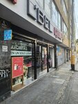 L'bel Cyzone (Distrital Bellavista, Ciudad del Pescador, Avenida República de Venezuela, 718), kozmetik ve parfümeri mağazaları  Peru'dan