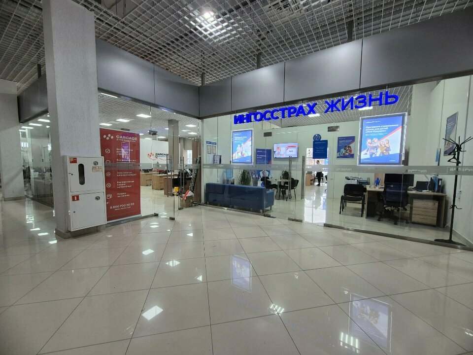 Leasing hizmetleri Carcade, Ufa, foto