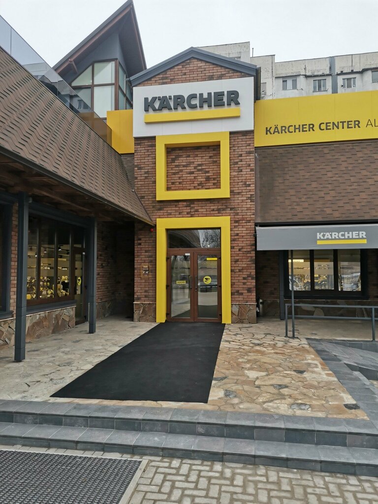 Beyaz eşya mağazaları Karcher, Kişinev, foto