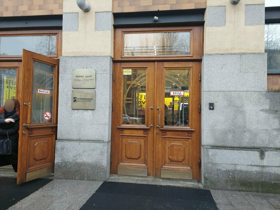 ATM'ler Raiffeisenbank, Saint‑Petersburg, foto