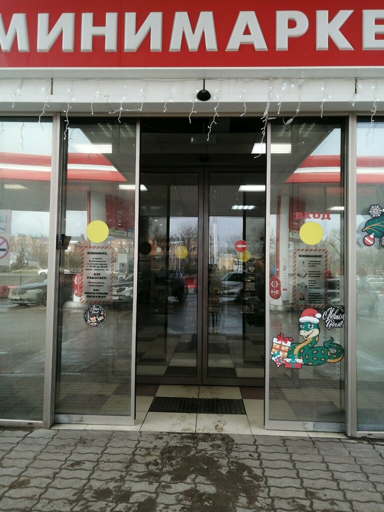 Market Минимаркет, Elista, foto