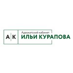 Адвокатский кабинет Ильи Курапова (ulitsa imeni V.I. Chapayeva No:60/64), avukatlar  Saratov'dan