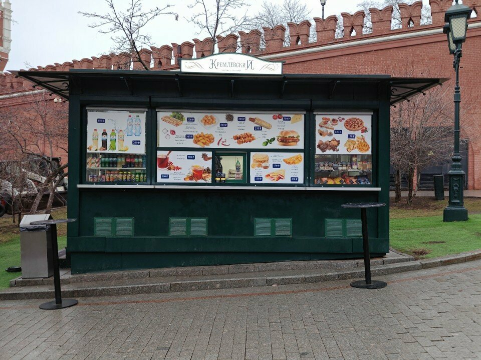 Fast food Кремлёвский, Moskova, foto