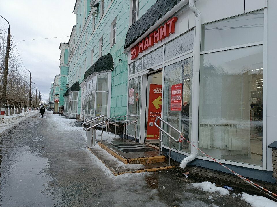 Teslimat noktası Magnit Market, Dzerjinsk, foto