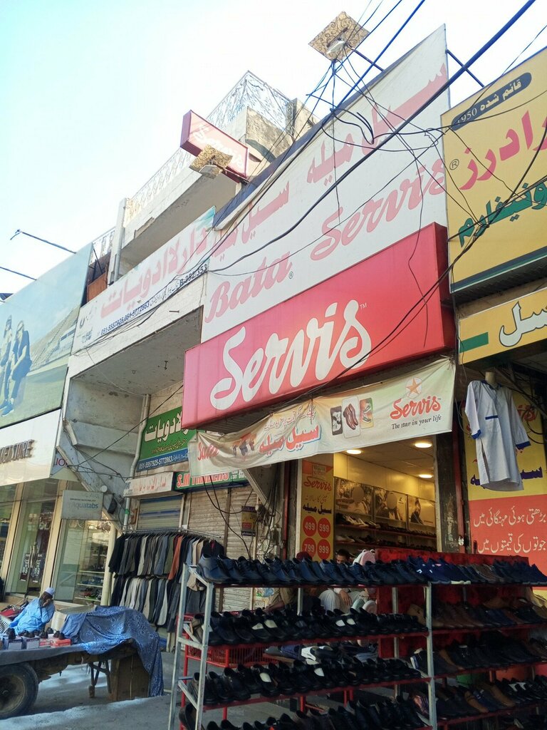 Ayakkabı mağazaları Bata Shoes, Rawalpindi, foto