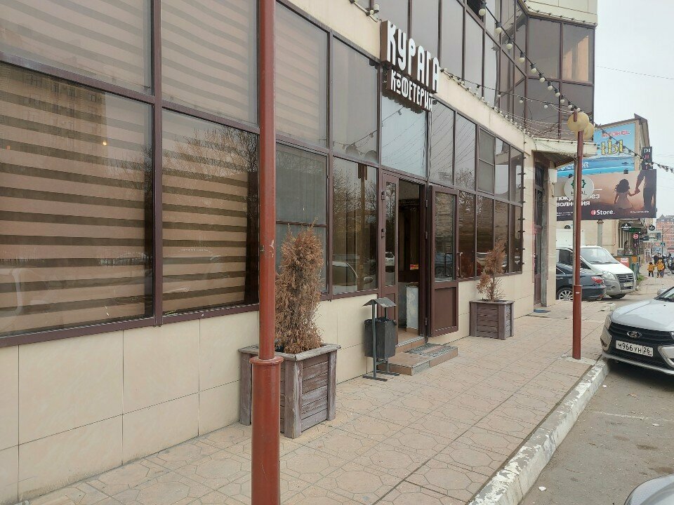 Kantin, yemekhane Курага, Makhachkala, foto