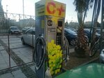 Changer Plus (Autonomous Republic of Adjara, Batumi, Sherif Khimshiashvili Street), elektrikli oto şarj istasyonları  Batum'dan