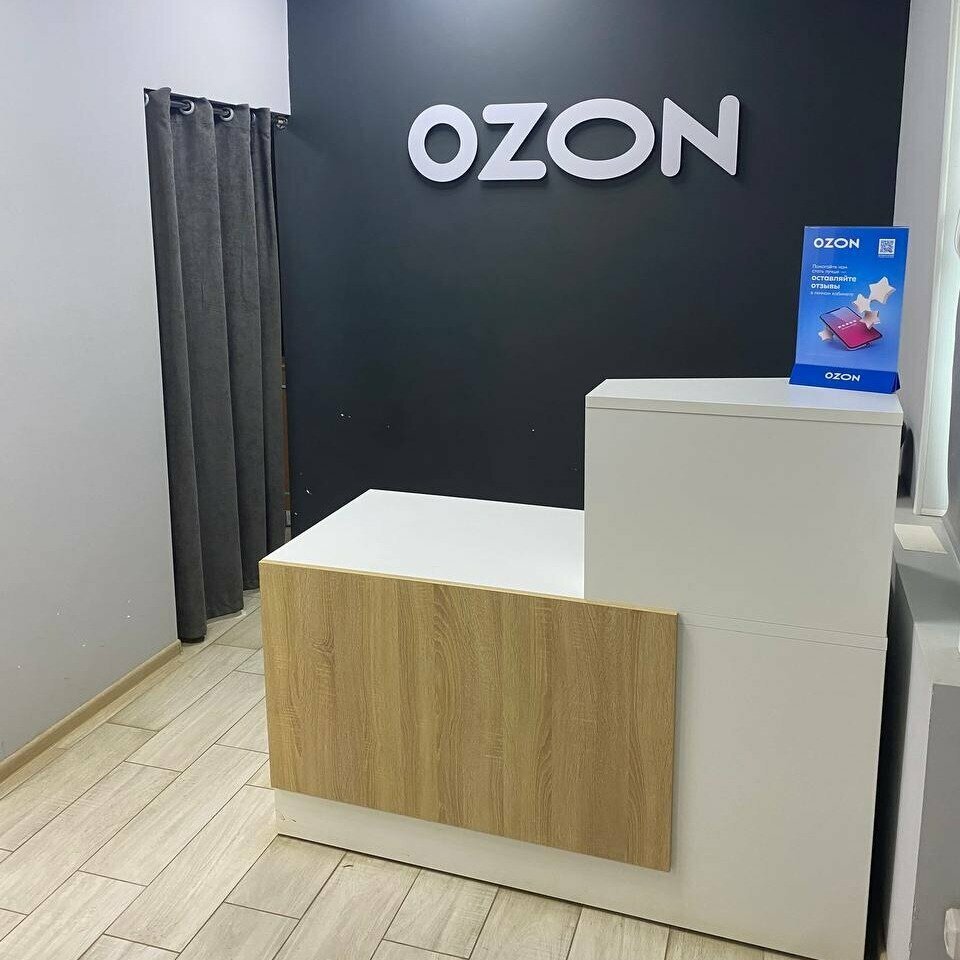 Teslimat noktası Ozon, Samarskaya oblastı, foto