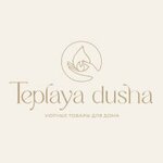 Теплая душа (Kozhevennaya Line No:30), hediyelik eşya mağazaları  Saint‑Petersburg'dan