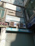 Shahzaib China Sports (No:H387/88, Naya Mohalla, Rawalpindi), fitness ve spor ekipmanı firmaları  Rawalpindi'den
