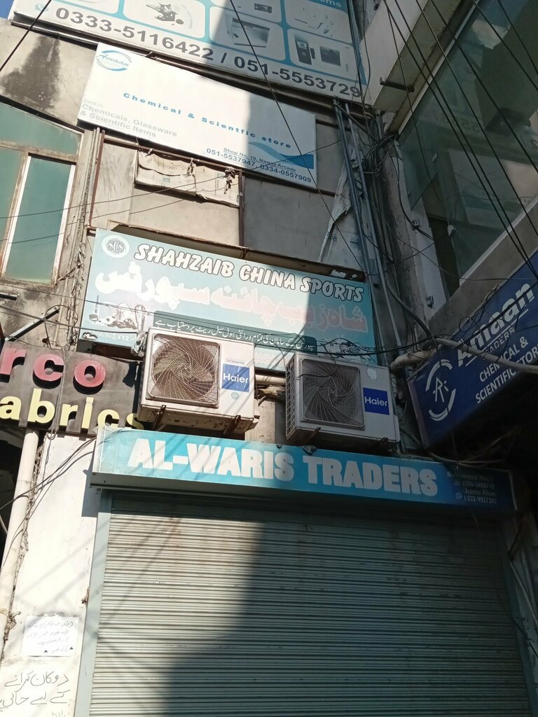 Fitness ve spor ekipmanı firmaları Shahzaib China Sports, Rawalpindi, foto