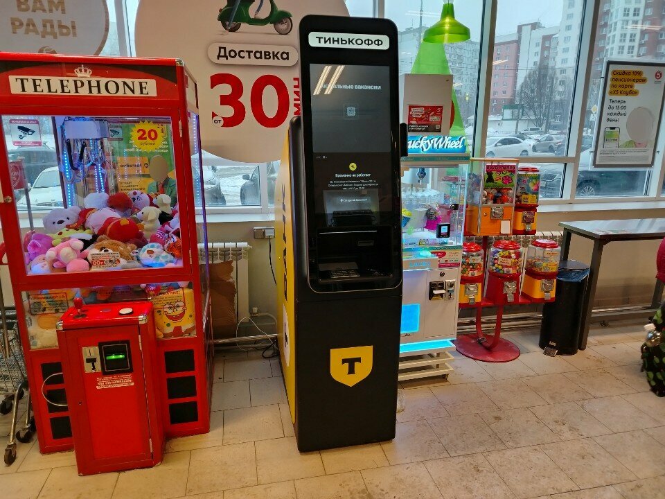 ATM'ler Т-Банк, Samara, foto