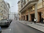 Клиника на Большом Каретном (Bolshoy Karetny Lane No:24с2), özel ağız ve diş sağlığı klinikleri ve muayenehaneleri  Moskova'dan