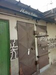 Marina Couture (Rue E55 No:279, La commune Adjamé, Quartier de la Ebrié), terziler  Abican'dan