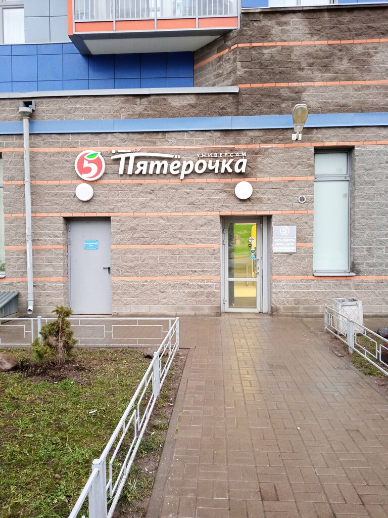 ATM'ler Т-Банк, Saint‑Petersburg, foto