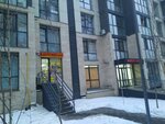 Bauyrzhan (No:340/35к7, Nauryzbai City Administrative District, Shuǵyla shaǵyn aýdany), market  Almatı'dan