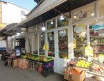 Meyvə tərəvəz (Tabriz Street No:176E, Ganja), market  Gence'den