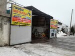 Purchase of Ferrous and Non-Ferrous Metal Waste (Ruzheiknikova Street No:1/1), hurda metal alımı  Oral'dan (Uralsk'tan)