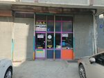 Das Alüminyum (Önder Mah., Fatin Sok., No:27 3, Altındağ, Ankara), alüminyum doğrama  Ankara'dan