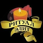 Svetlayf ChUP (vulica Jakuba Kolasa No:88А), cenaze hizmetleri  Smarhon'dan