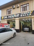 Oilhouse uz (Chimboy 2-tor koʻchasi No:132, Almazar District), express yağ değişim noktası  Taşkent'ten
