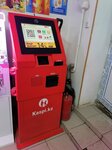 Kaspi Bank, payment terminal (A. Chekalina Street No:30Б), ödeme terminali  Aktöbe'den