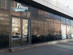 Real Store (Komitas Avenue No:60/2), giyim mağazası  Erivan'dan