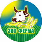 Eko Ferma (Naýaı kóshesi No:208/6), kasap, şarküteri  Almatı'dan