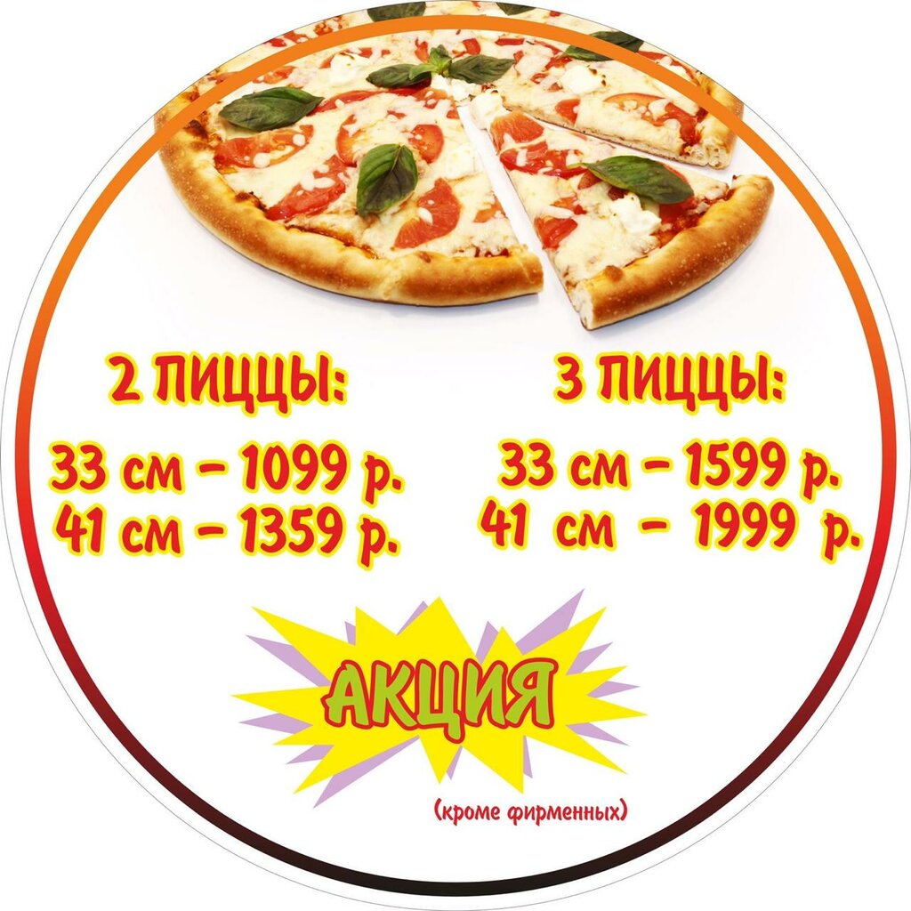 Suşi restoranı Гризли Суши, Pyatigorsk, foto