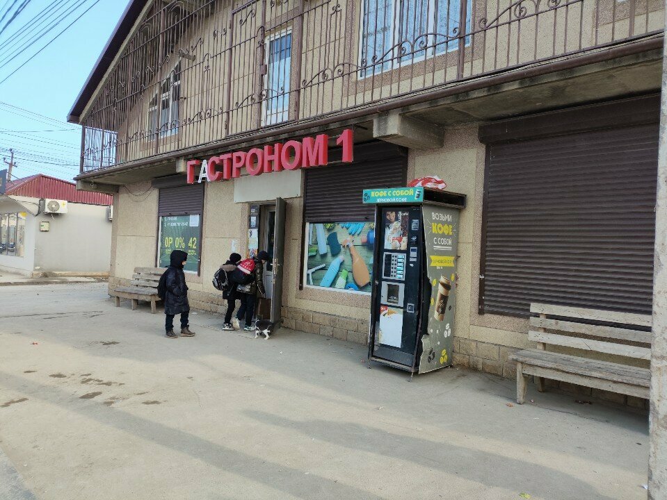 Market Гастроном 1, Makhachkala, foto