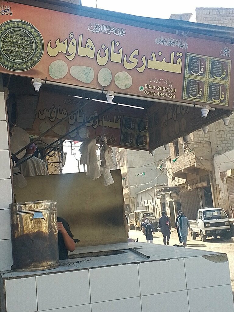 Kafe Qalandri naan house, Karaçi, foto