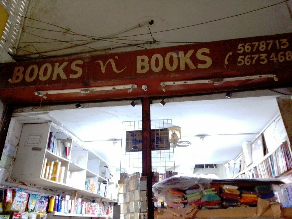 Kitap mağazaları Books N Books, Karaçi, foto