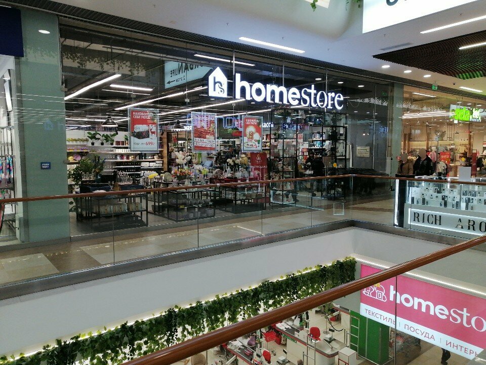 Ev eşyası mağazaları Home Store, Tiumen, foto