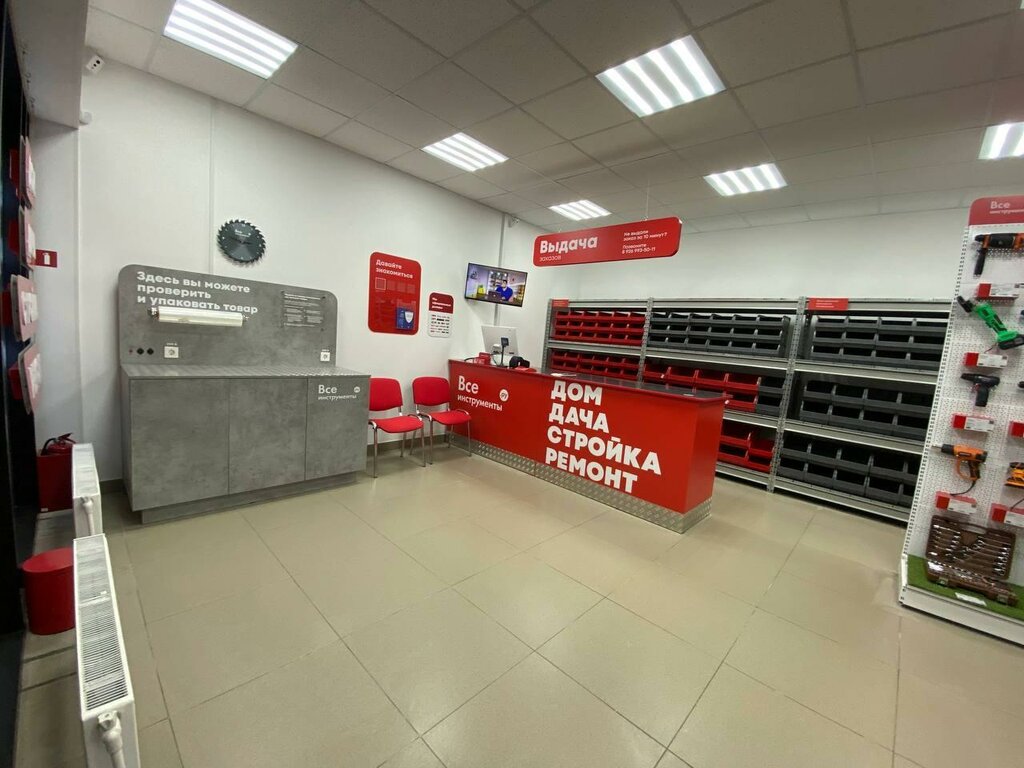 Elektrik ve benzinle çalışan aletler Vseinstrumenti.ru, Moskova ve Moskovskaya oblastı, foto