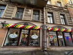 Фирменный магазин кондитерской фабрики им. Н. К. Крупской (Gorokhovaya Street No:32), pasta, şekerleme ve tatlı  Saint‑Petersburg'dan