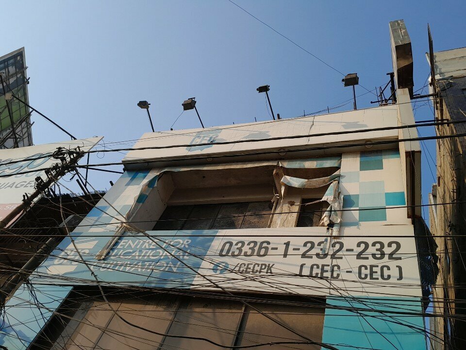 Eğitim merkezleri Cec center, Karaçi, foto