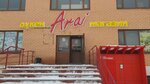 Arai (Nursultan Nazarbaev dańǵyly No:3/7), market  Kökşetav'dan