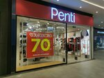 Penti (Sherif Khimshiashvili Street No:29), i̇ç giyim ve mayo mağazası  Batum'dan