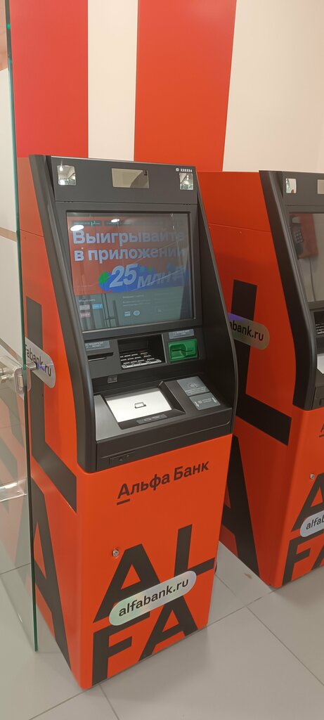 ATM'ler Alfa-Bank, Saint‑Petersburg, foto